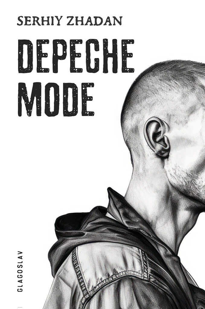 Depeche Mode | Glagoslav Publications